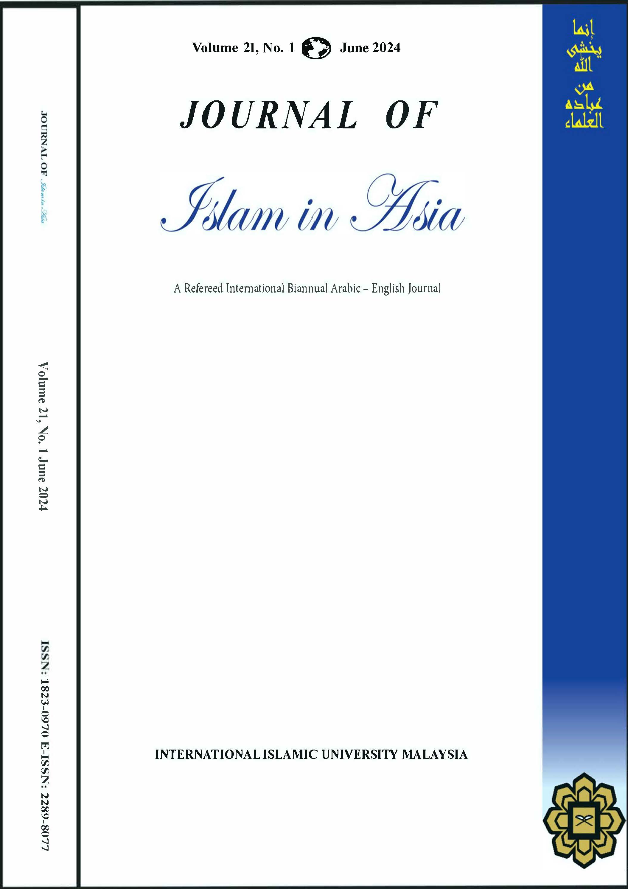 Journal of Islam in Asia (E-ISSN 2289-8077)
